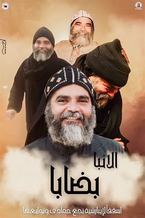 ‎احباء الانبا كيرلس احباء الانبا كيرلس ملاك نجع حمادى