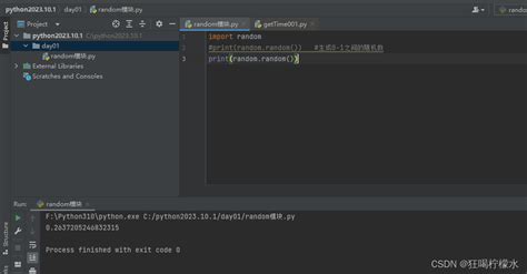 在python中调用random函数运行时会报错TypeError module object is not callable