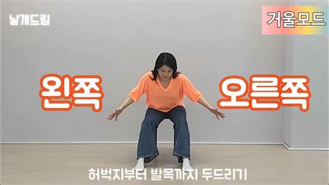 의자에 앉아서 하는 전신순환체조 김연자 꿈속의 사랑 Youtube