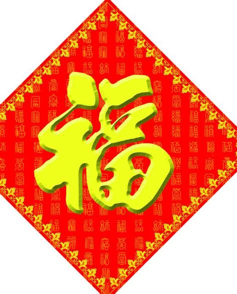 你五福集齊幾套我都集齊六套了你是否缺敬業福趕緊掃福吧 每日頭條
