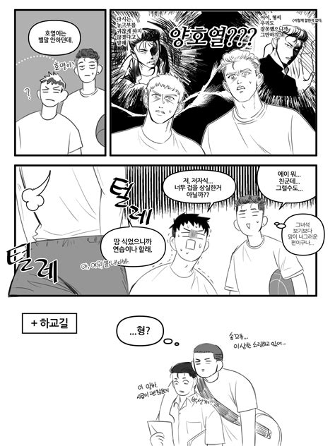 원고중🏀농놀계란욤란 On Twitter 남자 그림 귀여운 만화 그림 히어로스