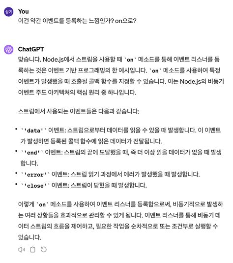 파일 시스템fs 모듈