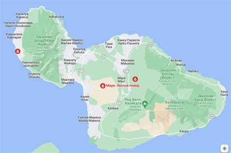 Гавайи в огне Сгоревшие деревни и пляжи острова Мауи Жизнь и Чувства