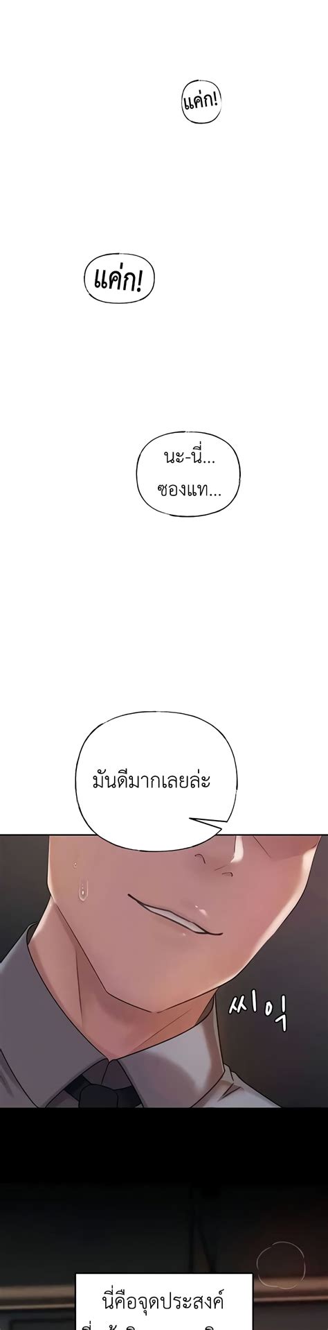 Not The Daughter But The Mother 10 Ntr Manga โดจิน มังงะ ติดเรท
