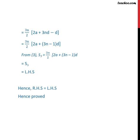Question 3 Let Sum Of N 2n 3n Terms Of Ap Be S1 S2 S3