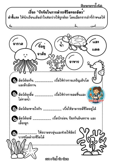 วิทย์ ปอ ปลาย วิทย์ ปอ ปลาย Added A New Photo