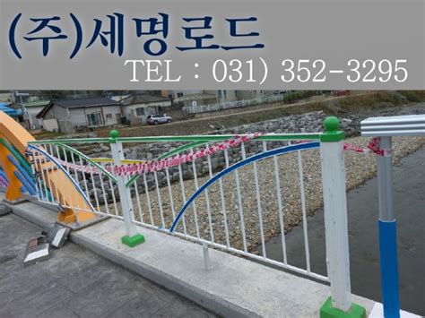 단가 비교 해보기 디자인울타리 디자인난간 교량난간 네이버 블로그