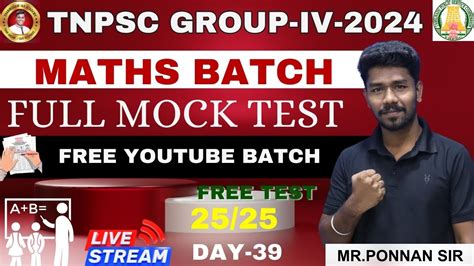 🔴 Tnpsc குரூப் 4 40 Days Free Maths Full Mock Test Class 39 By Ponnan