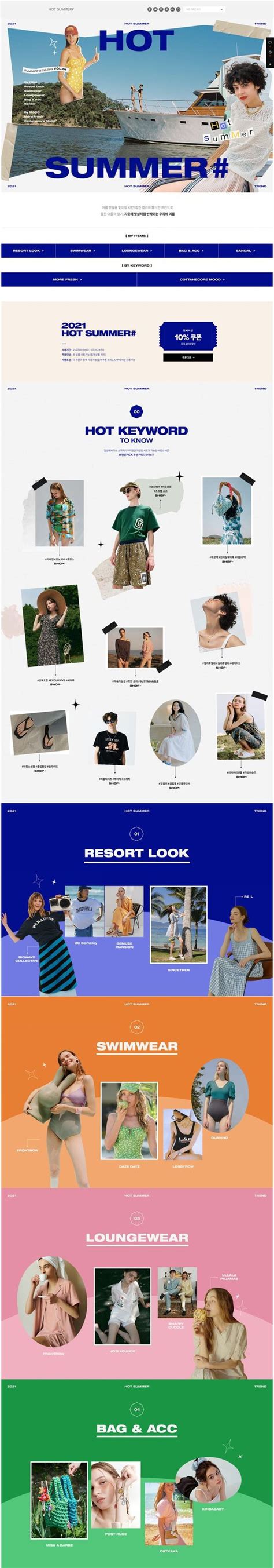 레트로엠블럼009 Sill433 유토이미지 일러스트 웹 모바일 앱 소스 웹소스 모바일소스 앱소스 레트로 뉴트로 엠블럼 로고 명암 브랜드 디자인