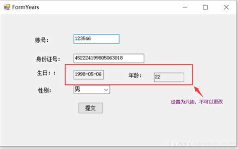 C根据身份证号获取生日，性别显示到另外的文本框，再根据获得的生日计算年龄显示到另一个文本框c 按身份证号码获取性别 写入数据字段 Csdn博客