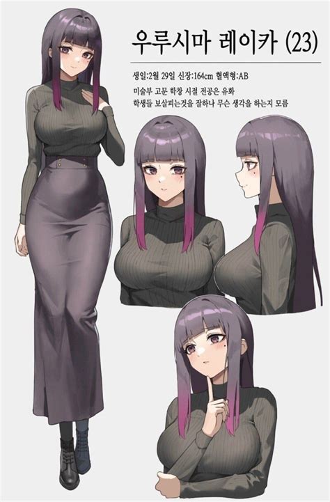 ㅇㅎ 방과 후 특별수업 미술부 교사 Vs 수영부 교사 유머 움짤 이슈 에펨코리아