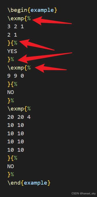 Acmicpcccpc等算法竞赛规范题面撰写详细教程（全网最详细，看完包懂）olympsty Csdn博客
