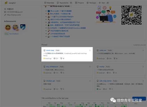【总结】1736 利用这个 Css 属性，你也能轻松实现一个新手引导库 Csdn博客