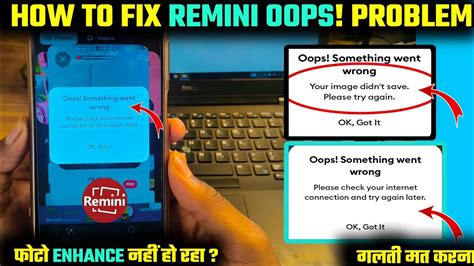 how to solve opps something went wrong problem in remini remini