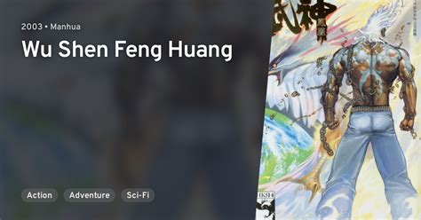 Wu Shen Feng Huang · Anilist