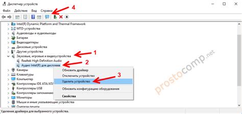 Как вывести звук с компьютера на телевизор через Hdmi