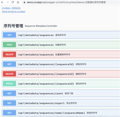 基于vue和quasar的前端spa项目实战之序列号（四） Crudapi