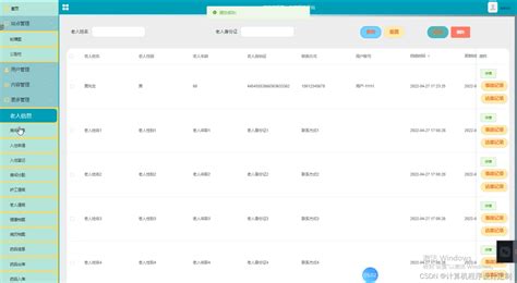 基于ssm的养老智慧服务平台毕业设计源码071526智能服务平台源码 Csdn博客