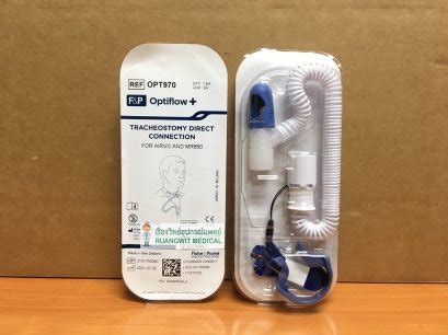 Optiflow High Flow Nasal Cannula สำหรับเครื่อง Airvo2