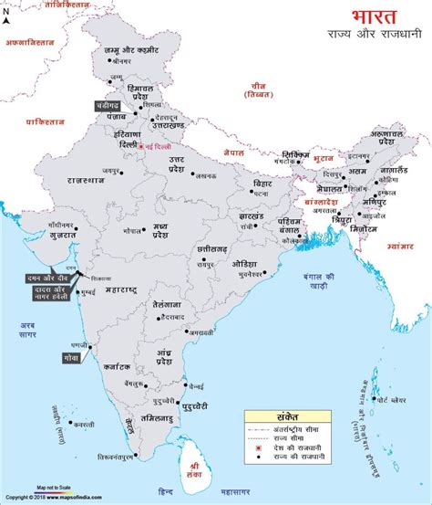 Map Of India With Major Cities