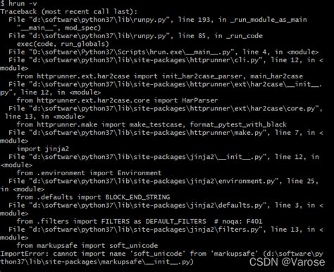 Runner执行报错：importerror Cannot Import Name ‘softunicode‘ From ‘markupsafe‘jinja2 与
