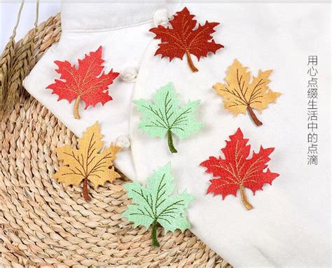 단풍잎 모양 패치 자수 아플리케 옷 바느질 패치 Diy 배지 패치 액세서리 재고 있음 Diy 크래프트 용품 Aliexpress