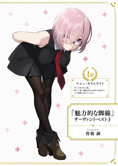 Safebooru 1girl Ankle Boots Arms Behind Back Artist Name Bangs Bare