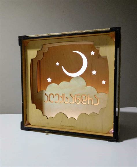 ბავშვის ოთახის სანათი Ravachuqo Ge