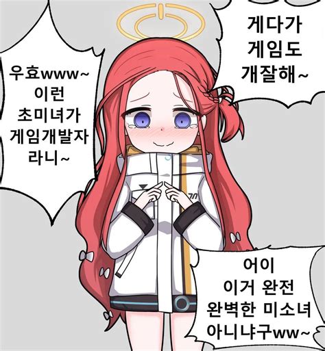 근데 저거 유즈가 뭐 먹을지 안 물어본건 좀 잘못한거 같긴 함 오덕양성소 에펨코리아