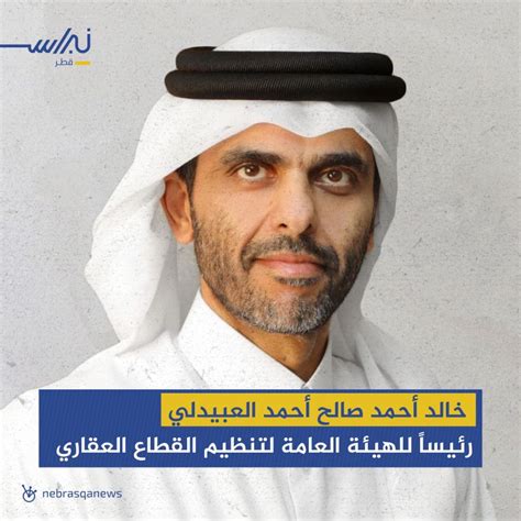 Eng Mohammad Abdullah Saif Alobaidli Posted On Linkedin