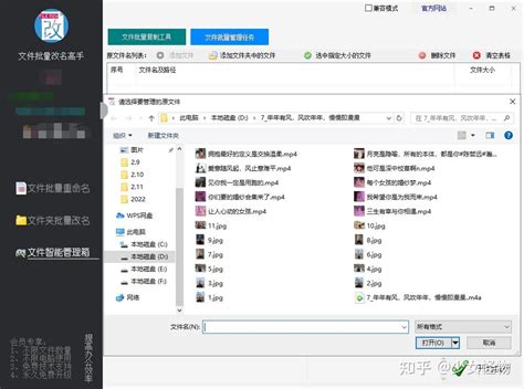 文件管理工具,文件太多,教你按类型批量归类到目标文件夹中保存 知乎 文件管理工具,文件太多,教你按类型批量归类到目标文件夹中保存 知乎