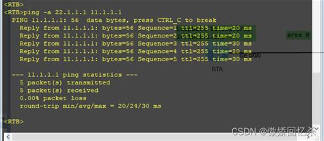 华为 Ensp Ospf的配置实例（单区域多区域）华为交换机ospf配置实例 Csdn博客