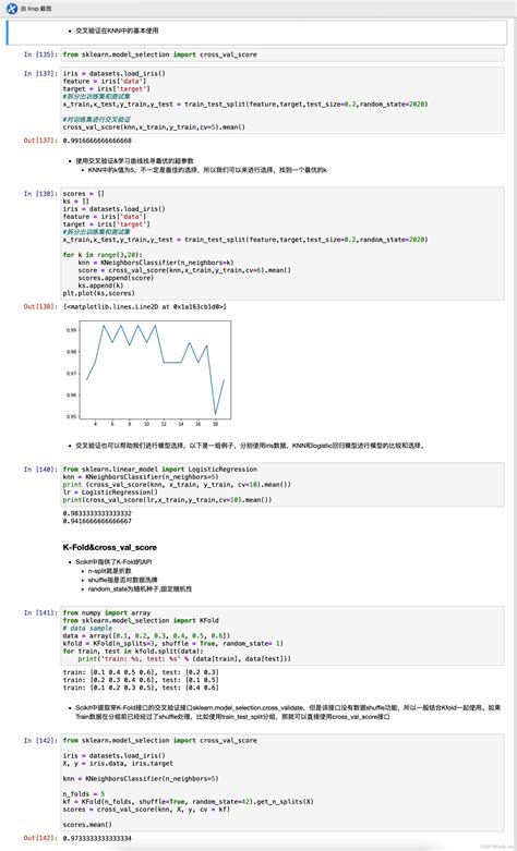 Python机器学习之sk Learn库（4knn分类模型及k折交叉验证）knn中k折交叉验证法 Csdn博客