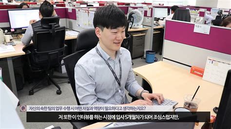 대림코퍼레이션 직무인터뷰 벌크영업팀 박종서 주임 YouTube