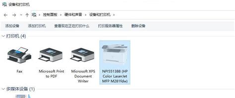 打印水印如何设置？如何统一管理水印设置？【三种方法图文详解】 哔哩哔哩