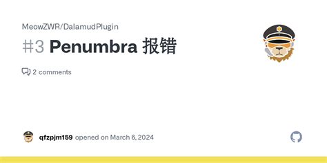 Penumbra 报错 · Issue 3 · Meowzwrdalamudplugin · Github