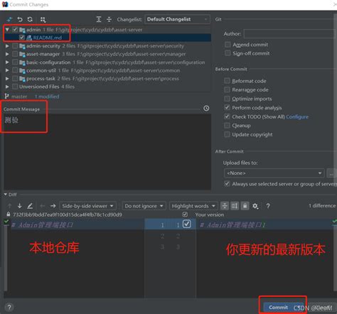 Idea中解决 Git Pushpull 冲突idea Git Pull冲突怎么解决 Csdn博客