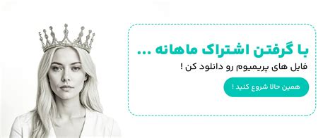 دانلود اینفوگرافیک لایه باز وکتور جدید 1404