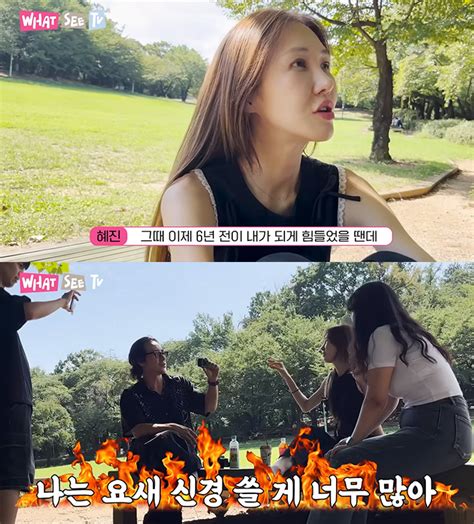 윤혜진 ♥엄태웅 사생활 논란 언급 6년 전 정말 힘들었을 때 스타일m