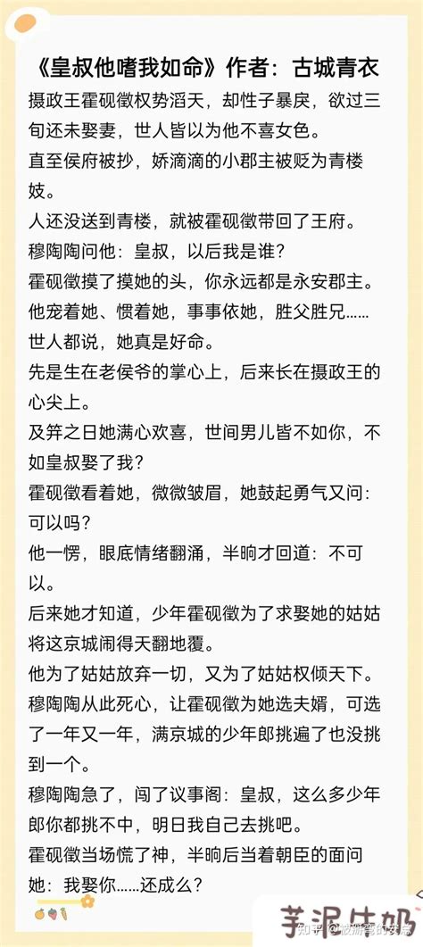 不可错过系列 知乎