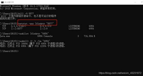 Windows上java Idea运行的端口号被占用idea Java项目运行报错本地接口 Csdn博客
