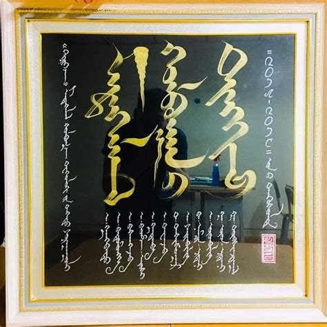 Хурим Баяр ёслол Хонхны баяр Төрсөн өдрийн бэлэгүүд