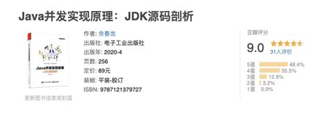 Java 必读经典书籍 Javaguide