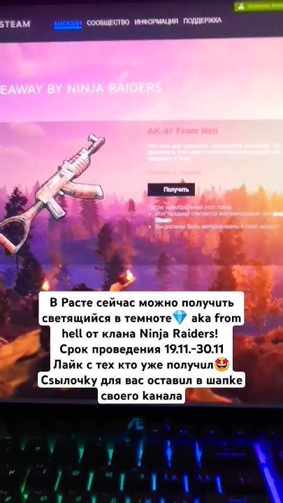Rust Rustclips Rustshorts раст Rustpvp Rustgame Rustraid