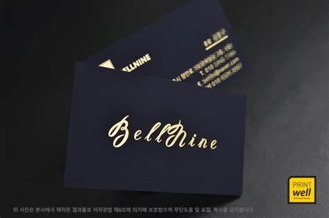 플라이크블루 색지명함 금박명함 후가공명함 독특한고급명함 네이버 블로그