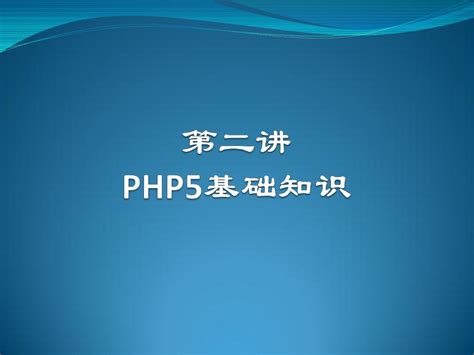 Php Word