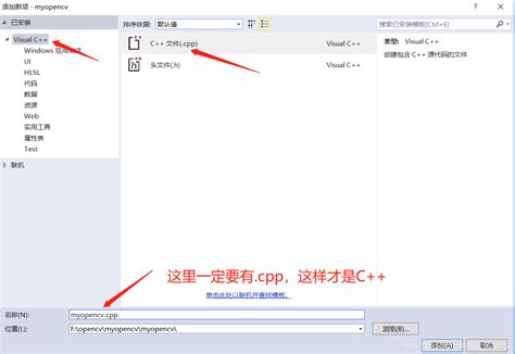Opencv343最新版本安装详解！vs2013平台下，解决x86没有问题。《opencv3编程入门》第1章基本知识 学习笔记2 Csdn博客