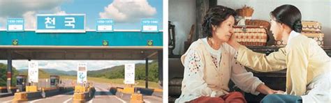 눈물보다 웃음으로… 가슴 울리는 ‘천국의 재회