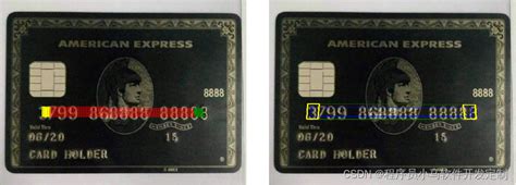 基于halcon的银行卡信息识别系统设计 毕业论文任务书开题报告python源码halcon毕业设计 Csdn博客