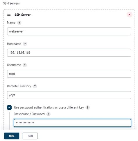第 5 章 Devops 实践